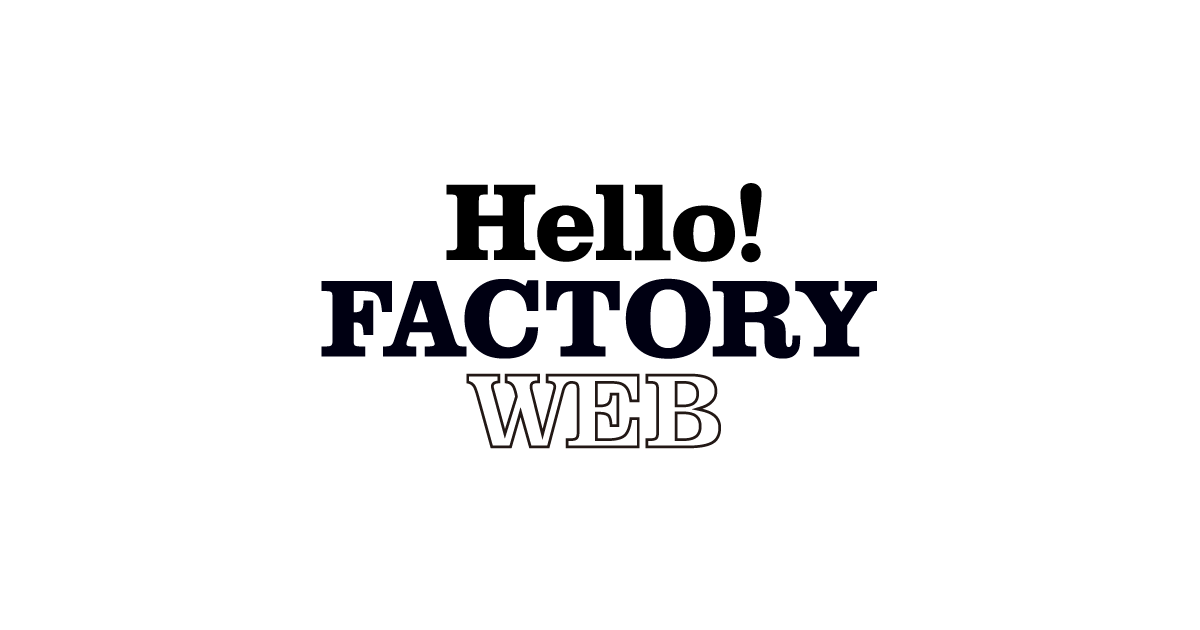 コンテンツ | Hello! FACTORY WEB